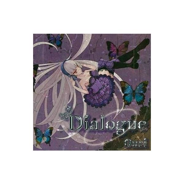 商品名：中古同人音楽CDソフト Dialogue / OuriOuriOURI-001メディア：プレスCD 01.Tagebuch-eins-02.Colors03.Tagebuch-zwei-04.Zehn Gebote05.Tagebu...