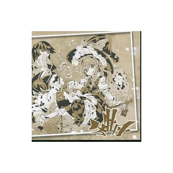 商品名：中古同人音楽CDソフト Symphonic Rhapsody ”Peony” -交響狂詩篇 冬牡丹- / WAVEWAVEWAVE-00033メディア：プレスCD東方系同人音楽CD。01 the Flying Instinct（原曲...