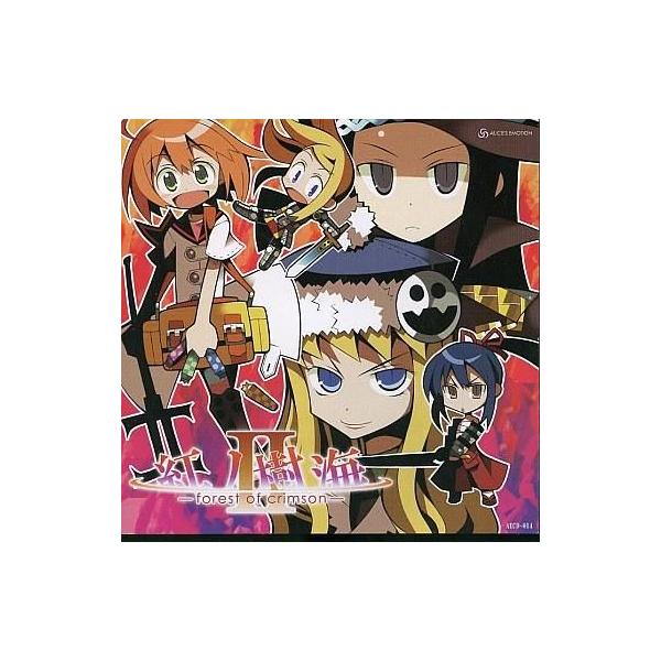 商品名：中古同人音楽CDソフト 紅ノ樹海II / ALiCE’S EMOTiONALiCE’S EMOTiONAECD-014メディア：プレスCD 01 SQ2 intro [さあ冒険を始めたまえ!]02 Blade of Sounds [...