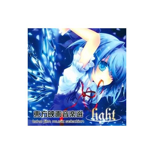 商品名：中古同人音楽CDソフト 東方映画音楽選 -toho film music selection- / Tutti SoundTutti SoundTSCD-004メディア：プレスCD 東方系同人音楽CD01 スポットライトはあたいのも...