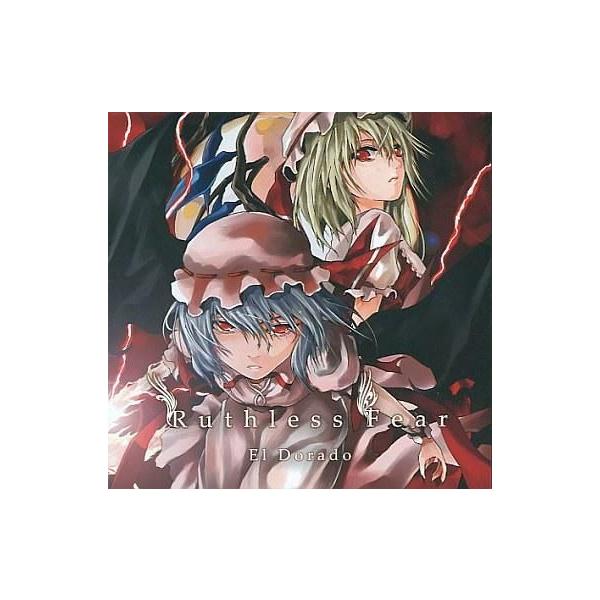 商品名：中古同人音楽CDソフト Ruthless Fear / El DoradoEl DoradoEDCD-0006メディア：プレスCD東方系同人音楽CD。01 Light in the darkness / 平安のエイリアン02 Hol...