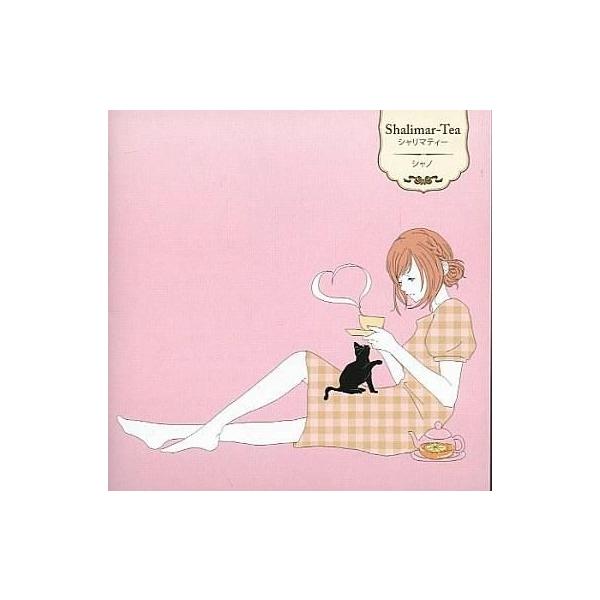 商品名：中古同人音楽CDソフト Shalimar-Tea -シャリマティー- / シャノの気持ちシャノの気持ちCHANO36-01メディア：プレスCD シャリマティー / シャノ01 君と私を繋ぐモノ02 ケンカサヨナラ03 しゃぼんだま0...