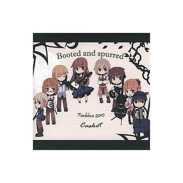 商品名：中古同人音楽CDソフト Booted and spurred / CasketCasketメディア：プリントCD-R０１：1.Finger warming０２：Bike pottering０３：Whirling castle０４：M...