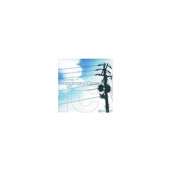 商品名：中古同人音楽CDソフト Imaginary Cross / ALTERNAITALTERNAITメディア：CD-R 1 Imaginary Cross2 Drooping Characteristic3 Schmitt Trigge...