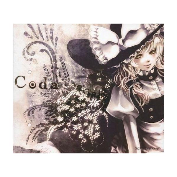 商品名：中古同人音楽CDソフト Coda / 発熱巫女〜ず発熱巫女〜ずHTNT-010メディア：プレスCD東方系同人音楽CD。01 One Remaining Starオリジナル02 Pages東方幻想郷 星の器 〜 Casket of S...