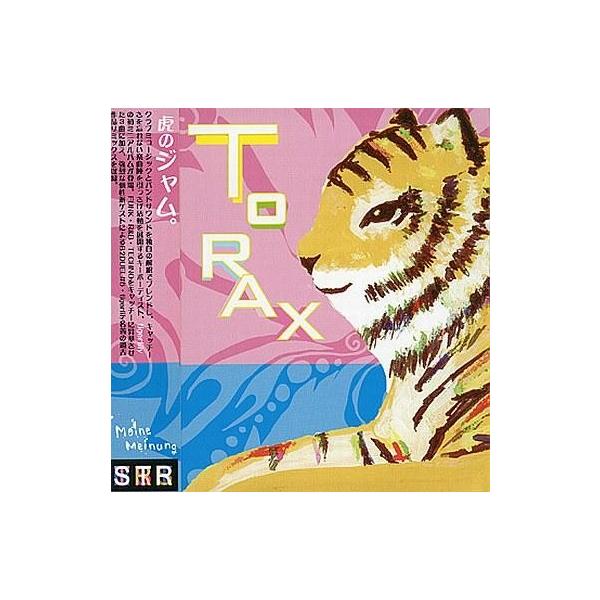 商品名：中古同人音楽CDソフト TORAX / STRLabelSTRLabelメディア：プリントCD-R01. Lo-Fi JAM (jamjam mix)02. Turn the Light (long edit)03. view (l...