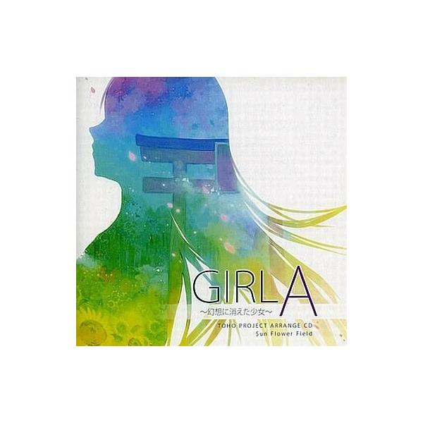 商品名：中古同人音楽CDソフト GIRL A -幻想に消えた少女- / Sun Flower FieldSun Flower FieldSFF-0003メディア：プレスCD東方系同人音楽CD。01 ： 幻想の世界へ02 ： ストレイ・ガール...
