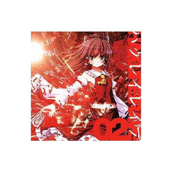 商品名：中古同人音楽CDソフト HAKUREI RAVE 02 / LiLA’c RecordsLiLA’c RecordsLLAC-0003メディア：プレスCD 東方系同人音楽CD01-HAKUREI RAVE (Vocal Mix)02...