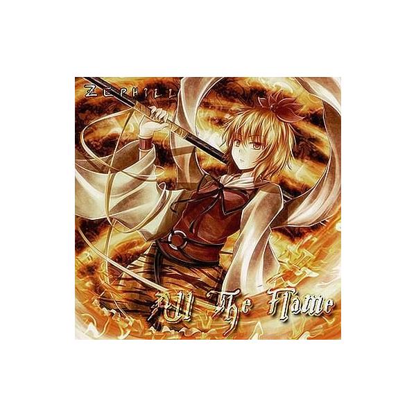 商品名：中古同人音楽CDソフト All The Flame / ZephillZephillメディア：プリントCD-R東方系同人音楽CD。01.All The Flame02.Fantastic Ghost Ship03.魔界の炎04.虎柄...