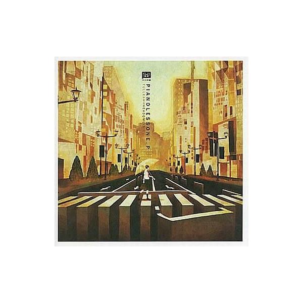 商品名：中古同人音楽CDソフト PIANOLESSON E.P[第二版] / 古川本舗古川本舗FHMC-0001メディア：プレスCDボーカロイド(VOCALOID)系同人音楽CD。PIANO LESSON E.P. / FULLKAWA H...