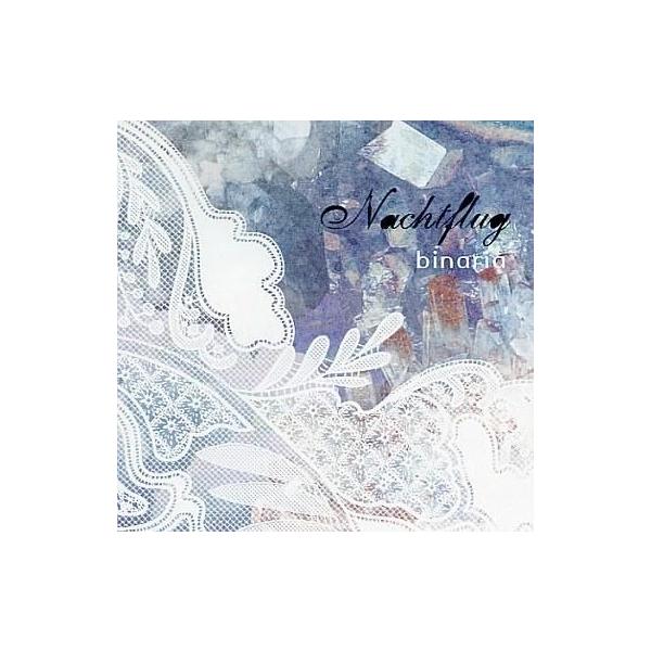商品名：中古同人音楽CDソフト Nachtflug / binariabinariaBIA-07メディア：プレスCD1. Nachtflug2. 糸遊3. skyhook -Twilightz mix-