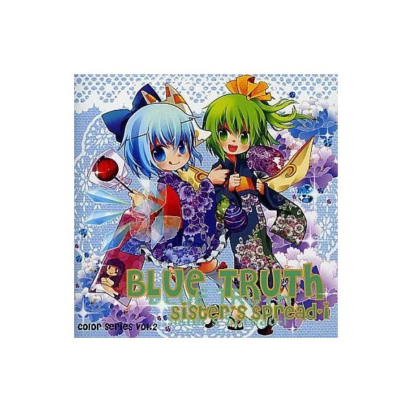 商品名：中古同人音楽CDソフト BLUE TRUTH / Sister’s Spread-iSister’s Spread-iMONA-003メディア：プレスCD 東方系同人音楽CD◆Track List・「BLUE TRUTH」スカイルー...