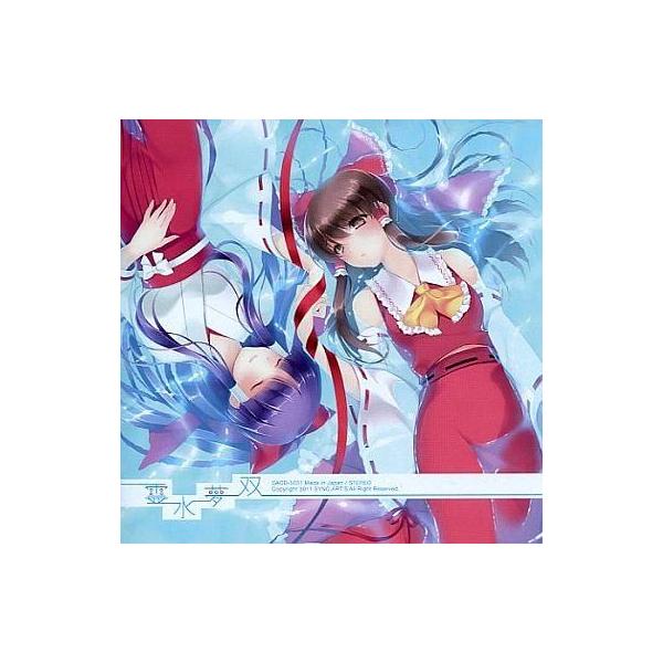 商品名：中古同人音楽CDソフト 霊水夢双(たまみずゆめふたつ) / SYNC.ART’SSYNC.ART’SSACD-5031メディア：プレスCD東方系同人音楽CD。1.ドグマ・カグラ〜新月の後夜祭〜【原曲：東方永夜抄 シンデレラケージ V...