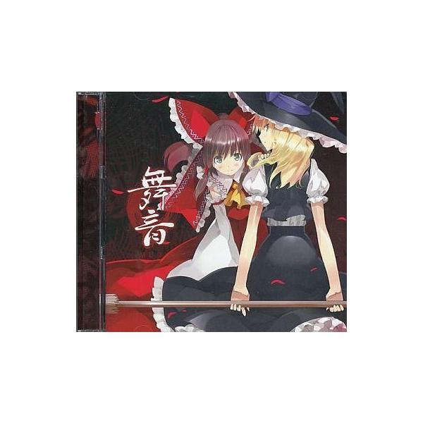 商品名：中古同人音楽CDソフト 舞音 -MUON- / C-CLAYSC-CLAYSTOCD-0027メディア：プレスCD東方系同人音楽CD。01. ツインソウル〜輪廻する旋律〜（幽霊楽団〜 Phantom Ensemble / 東方妖々夢...