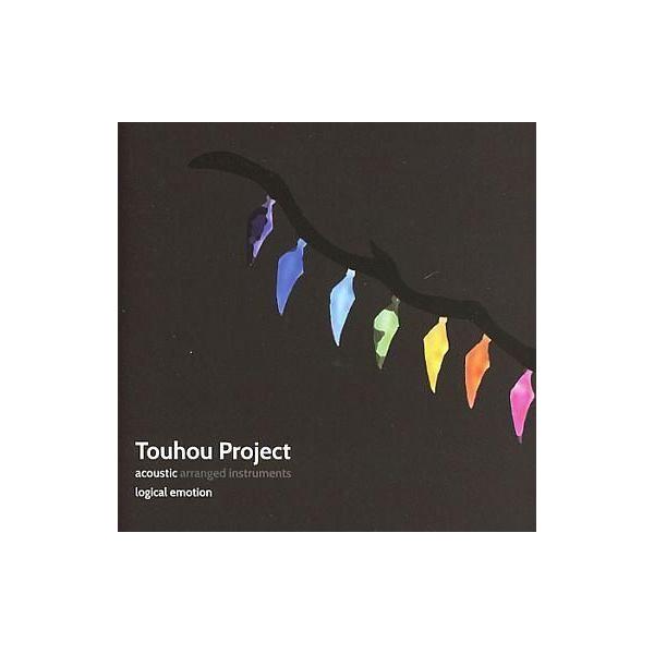 商品名：中古同人音楽CDソフト Touhou Project acoustic arranged instruments / logical emotionlogical emotionYPME-1001メディア：プレスCD 東方系同人音楽...