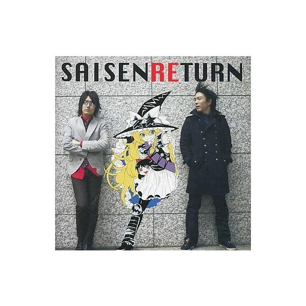 商品名：中古同人音楽CDソフト SAISEN RE TURN / ALiCE’S EMOTiON ＆ Alstroemeria RecordsALiCE’S EMOTiON ＆ Alstroemeria RecordsAACD-0002メデ...