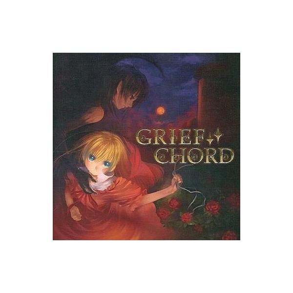 商品名：中古同人音楽CDソフト GRIEF CHORD / お月さま交響曲お月さま交響曲メディア：プリントCD-R童話イメージ系オリジナル同人音楽CD。「ヘンゼルとグレーテル」をモチーフにした歌物語01.Criminal Parade02....