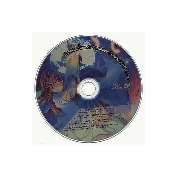 商品名：中古同人音楽CDソフト EastNewSound Alternative Outside 2010 Winter / EastNewSoundEastNewSoundメディア：プレスCD East New Sound Alterna...
