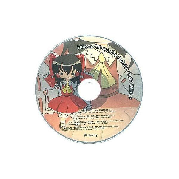 商品名：中古同人音楽CDソフト Halozy Alternative Outside 2010 Winter / HalozyHalozyメディア：プレスCD東方系同人音楽CD。01. 花は幻想の果てに / Cryu (原曲：花は幻想のまま...