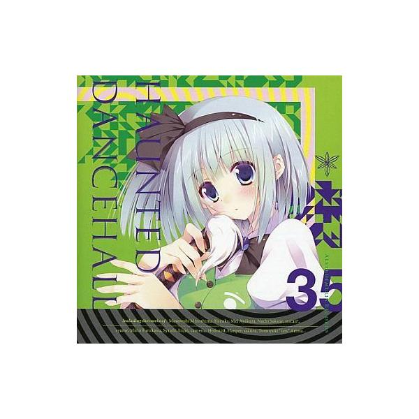 商品名：中古同人音楽CDソフト HAUNTED DANCEHALL / Alstroemeria RecordsAlstroemeria RecordsARCD-0035メディア：プレスCD 東方系同人音楽CD1 only in the m...