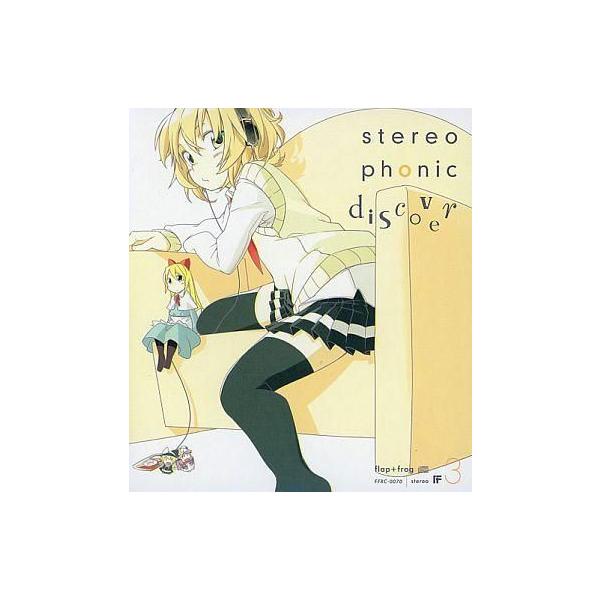 商品名：中古同人音楽CDソフト stereo phonic discover / flap+frogflap+frogFFRC-0070メディア：プレスCD 東方系同人音楽CD。stereophonic discover1：Un Fiore...
