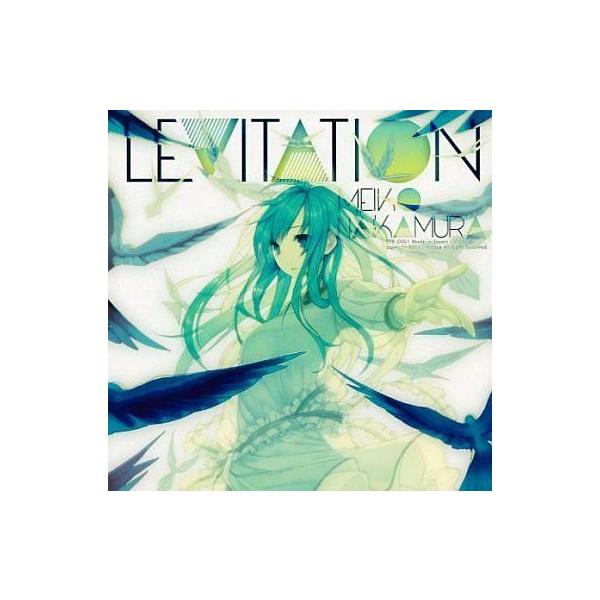 商品名：中古同人音楽CDソフト LEVITATION / AdresseAdresseARPK-0001メディア：プレスCD０１：Actuel０２：lingering scent０３：No Regrets.０４：過ぎ去りし夜見つめて０５：D...