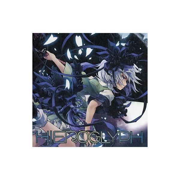 商品名：中古同人音楽CDソフト HIEROGLYPH / Liz TriangleLiz TriangleLTCD-0013メディア：プレスCD 東方系同人音楽CD01. SanSara/東方妖々夢〜 Ancient Temple02. 夜...