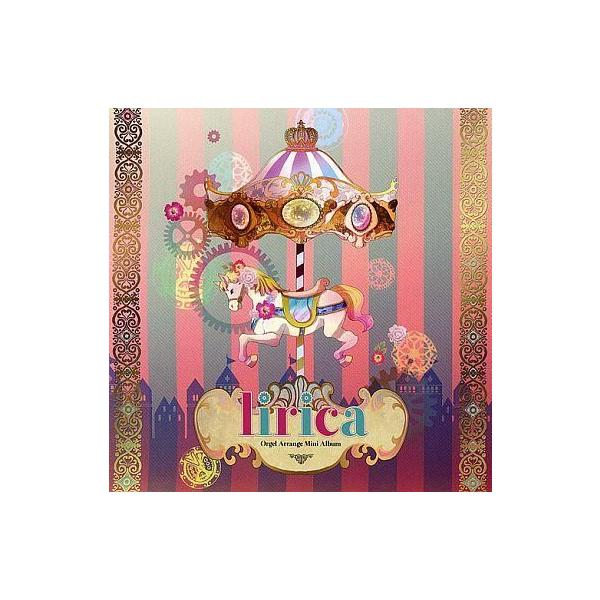 商品名：中古同人音楽CDソフト lirica Orgel Arrange Mini Album / VAGRANCYVAGRANCYAURA-0017メディア：プレスCD Produces：Akiko Shikata(志方あきこ)1. シャ...