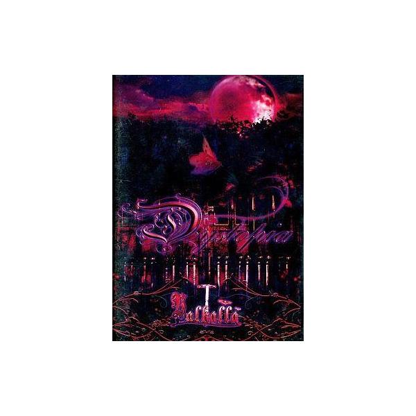 商品名：中古同人音楽CDソフト Dystopia / ValhallaValhallaメディア：プリントCD-R I.-Suggestion-II.宵闇のレヴェイユIII.アンタルジークの檻IV.D.I.Z.Z.YV.Forbidden H...