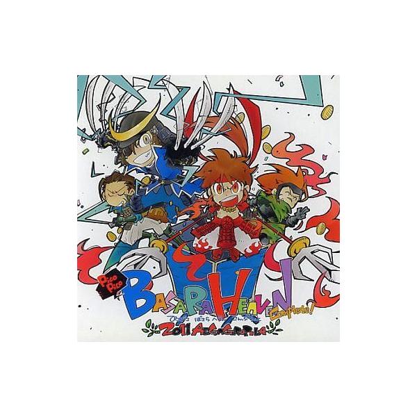 商品名：中古同人音楽CDソフト Pico Pico BASARA HEAVEN Complete! ぴこぴこ ばさら へヴん こんぷりぃと / AegagropilaAegagropilaメディア：プリントCD-R 戦国BASARA - P...