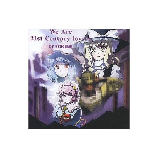 商品名：中古同人音楽CDソフト We Are 21st Century lovers / CYTOKINECYTOKINECK-0021Pメディア：プレスCD 東方系同人音楽CD01. Pang The Pong(Girls Pang Th...
