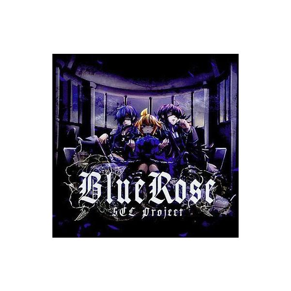 商品名：中古同人音楽CDソフト Blue Rose / Seven Color LightSeven Color LightSCL-005メディア：プレスCD 01： LOVELESS×××」02： 桜 舞イ散リヌ03： Arrest Ro...