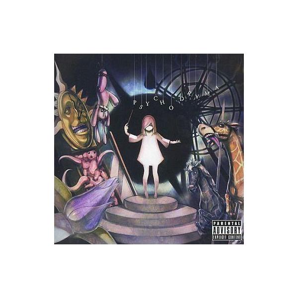 商品名：中古同人音楽CDソフト PSYCHODRAMA / MY SONG IS SHITMY SONG IS SHITMSIS-004メディア：プレスCDPSYCHO DRAMA / Utsu-P(鬱P) feat.SEKIHAN(赤飯)...