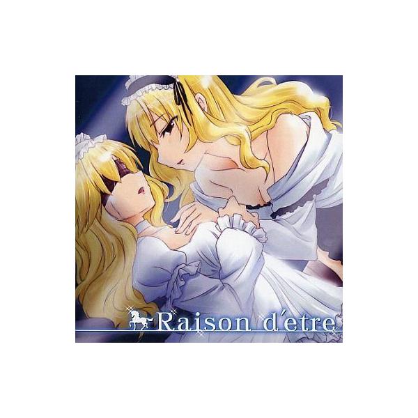 商品名：中古同人音楽CDソフト Raison d’etre / TwintaleTwintaleTWTA-01メディア：プリントCD-R 01 transitory fairy tale02 Paradox Distance03 Lie04...