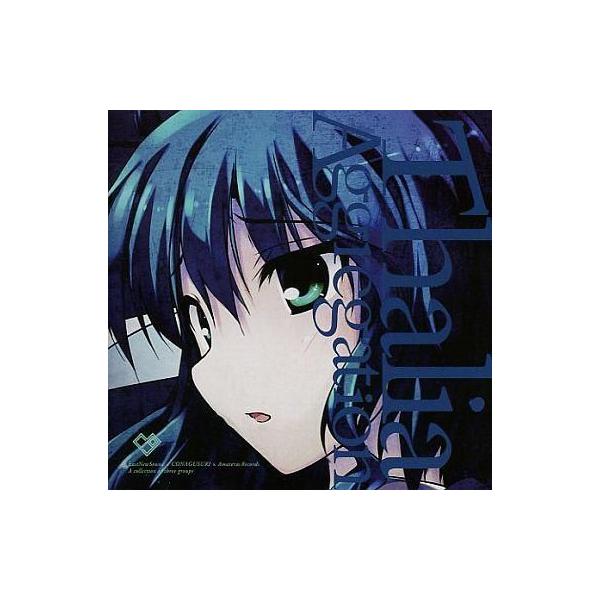 商品名：中古同人音楽CDソフト Thalia Aggregation / こなぐすりこなぐすりCNCD-0019メディア：プレスCD東方系同人音楽CD。01 THE SEED OF SUN/原曲：デザイアドライブ02 レゾナンス・メッセージ...