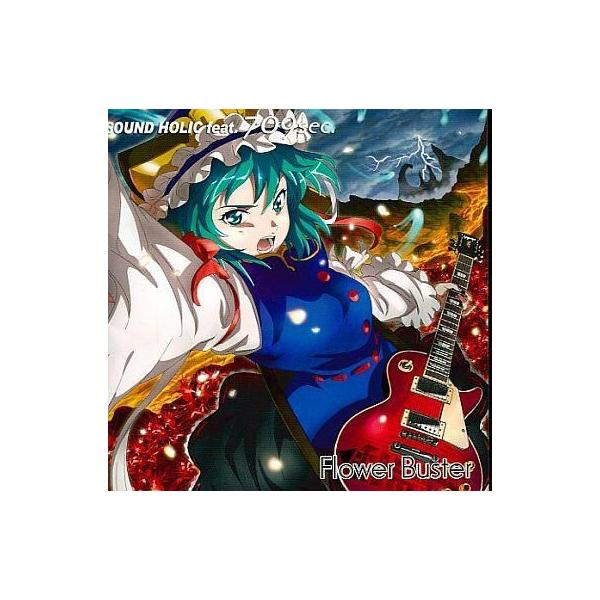商品名：中古同人音楽CDソフト Flower Buster / SOUND HOLIC feat. 709sec.SOUND HOLIC feat. 709sec.SDHC-0028メディア：プレスCD