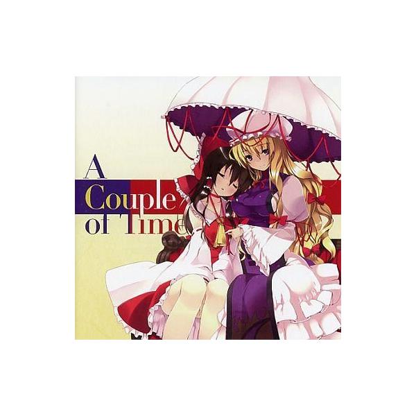 商品名：中古同人音楽CDソフト A Couple of Time / Sound OnlineSound OnlineIBCD-0019メディア：プレスCD 東方系同人音楽CD。(秘封倶楽部)01. Time of Zero Gravity...