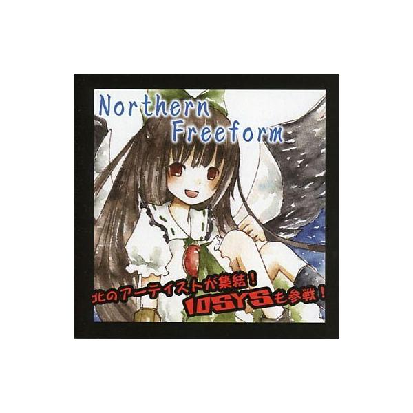 商品名：中古同人音楽CDソフト Northern Freeform / 東方テロリズム東方テロリズムメディア：プレスCD 東方系同人音楽CD01 神さびたLife - Calla Soiled(ALTEMA Records)02 シャレオツ...