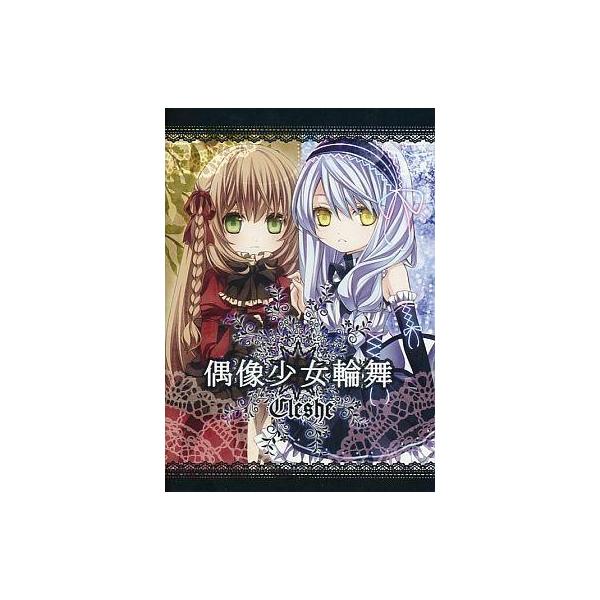商品名：中古同人音楽CDソフト 偶像少女輪舞 / ClesheClesheCLE-A03メディア：プレスCD 01 夢現02 盲目chercheur03 幻想parfait04 脆弱idole05 愛狂solitude06 黙想鎮魂花