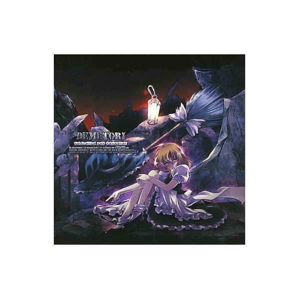 商品名：中古同人音楽CDソフト BEGIERDE DES ZAUBERER / DemetoriDemetoriDECD-0007メディア：プレスCD東方系同人音楽CD。01. 欲深き霊魂 〜 Introduction02. プラスチックマ...