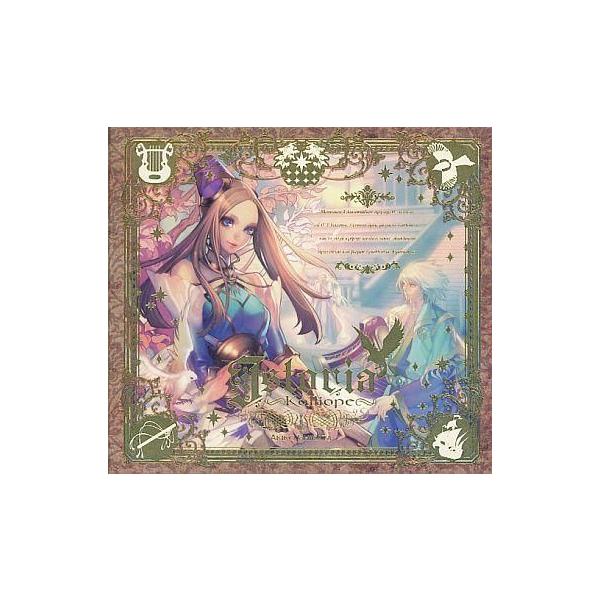 商品名：中古同人音楽CDソフト Istoria -Kalliope- / VAGRANCYVAGRANCYAURA-0018メディア：プレスCD 1 Thrylos-伝承-2 Istoria3 ピエリス4 カササギ5 セイレーン6 君の名前...