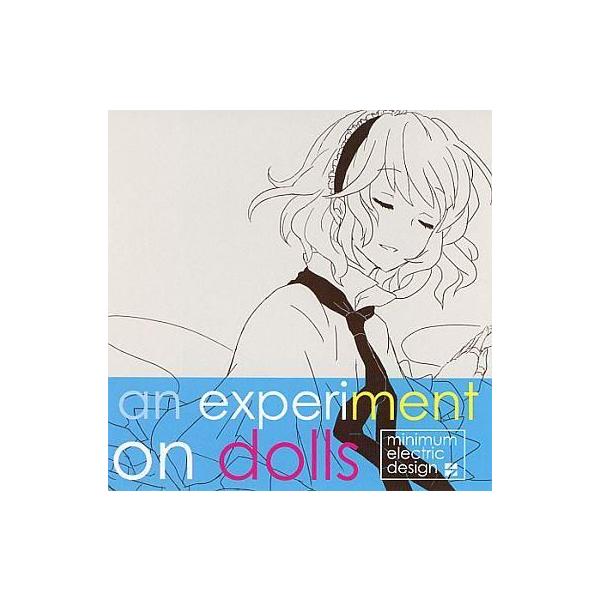 商品名：中古同人音楽CDソフト an experiment on dolls / minimum electric designminimum electric designALMR-011メディア：プレスCD 東方系同人音楽CD01. 夜...