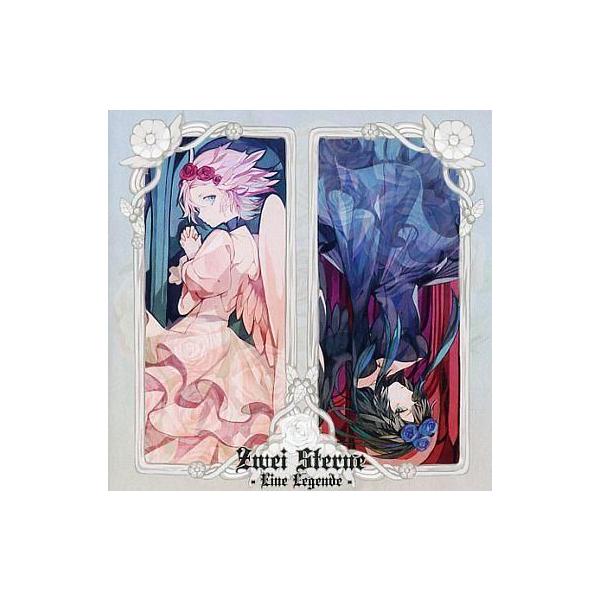 商品名：中古同人音楽CDソフト Zwei Sterne -Eine Legende- / Starry GardenStarry GardenSGCD-0005メディア：プレスCD01 伝承 -Saga-02 Rhodo Knight03 ...