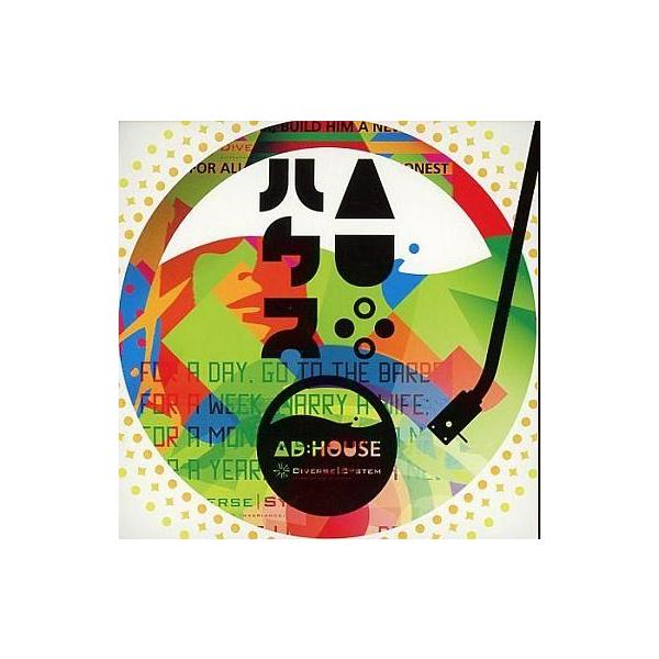 商品名：中古同人音楽CDソフト AD：HOUSE AD：ハウス / DIVERSE SYSTEMDIVERSE SYSTEMDVSP-0074メディア：プレスCD※ジャケットが4種類付属します。01 ララルトゥタsweez / Meine ...