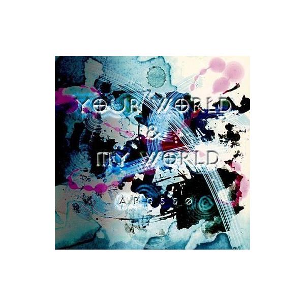 商品名：中古同人音楽CDソフト your world ＆ my world / APG550APG550APG-0001メディア：プレスCD01 Into the light02 NEVERLAND03 song for you04 fes...