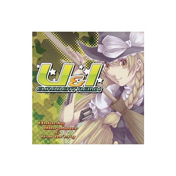 商品名：中古同人音楽CDソフト U＆I EUROBEAT REMIX / Unlucky Morpheus＆Icarus’cryUnlucky Morpheus＆Icarus’cryANKM-0014メディア：プレスCD東方系同人音楽CD。...