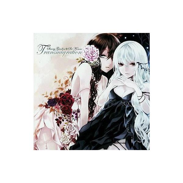 商品名：中古同人音楽CDソフト Transmigration / Starry GardenStarry GardenSGCD-0006メディア：プリントCD-R 01 Hindered Steps02 迷宮輪舞曲-メイキュウロンド-03 ...
