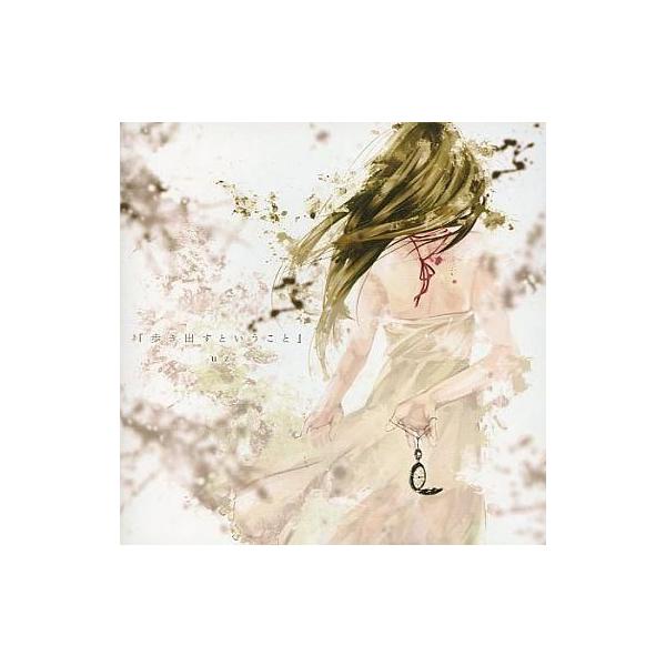 商品名：中古同人音楽CDソフト 歩き出すということ / faker in my roomfaker in my roomFIMR-0005メディア：プレスCD 1.歩き出すということ2.アネモネ3.四度目の春4.破滅のあとで5.何時何分何秒...