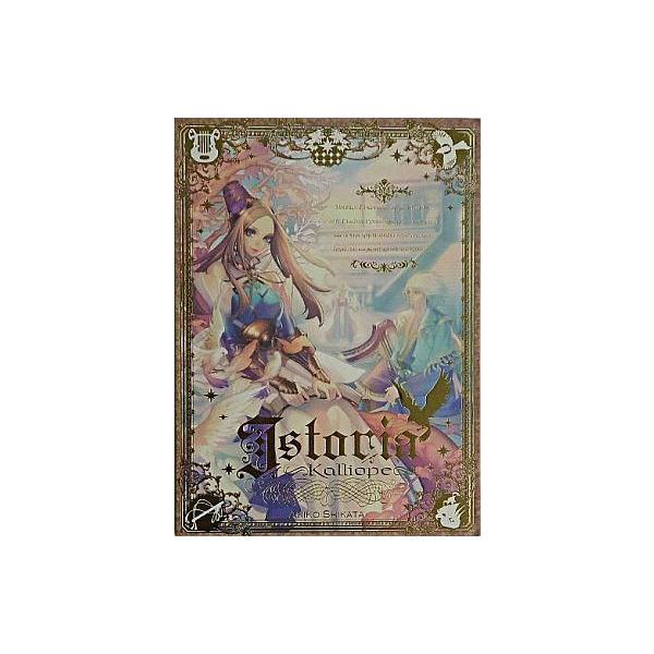 商品名：中古同人音楽CDソフト Istoria -Kalliope-[特装版] / VAGRANCYVAGRANCYAURA-0018メディア：プレスCD+プレスDVD※画集(52P)+CD+DVDの特装版です。■CD内容1 Thrylos...