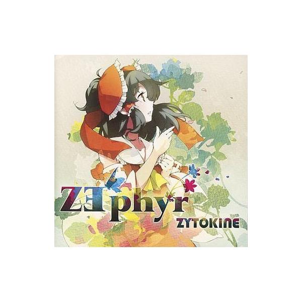商品名：中古同人音楽CDソフト ZEphyr / ZYTOKINEZYTOKINECK-0023Pメディア：プレスCD 東方系同人音楽CD。01. ZEphyr（封印されし神々 / 東方風神録）02. Plastic Mind（プラスチック...